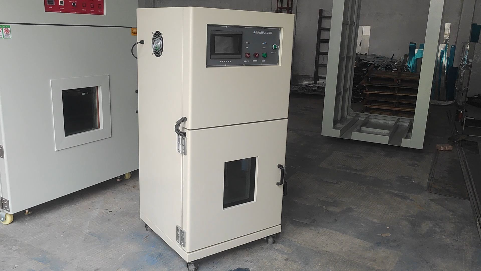 模拟高空低气压试验箱 真空检漏箱 真空储存箱