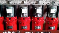 实拍:YT1-25Z 4 电力液压推动器