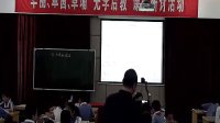 小数加法和减法 苏教版_五年级小学数学课堂展示观摩课实录视频视频