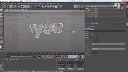 用C4D制作分层出现logo的动画【CINEMA 4D 教程】
