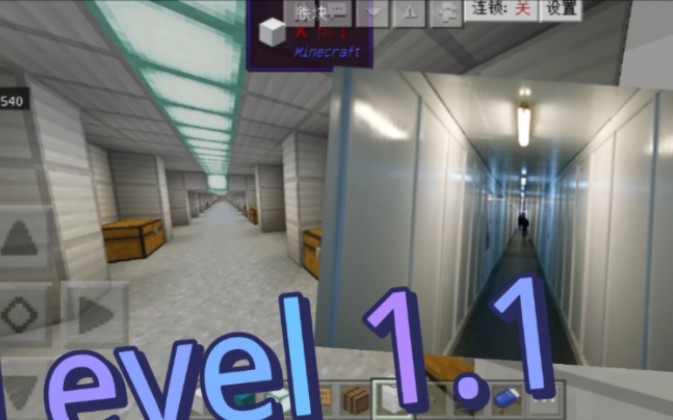 我在我的世界建造后室level1.1(我的世界后世系列第4期)