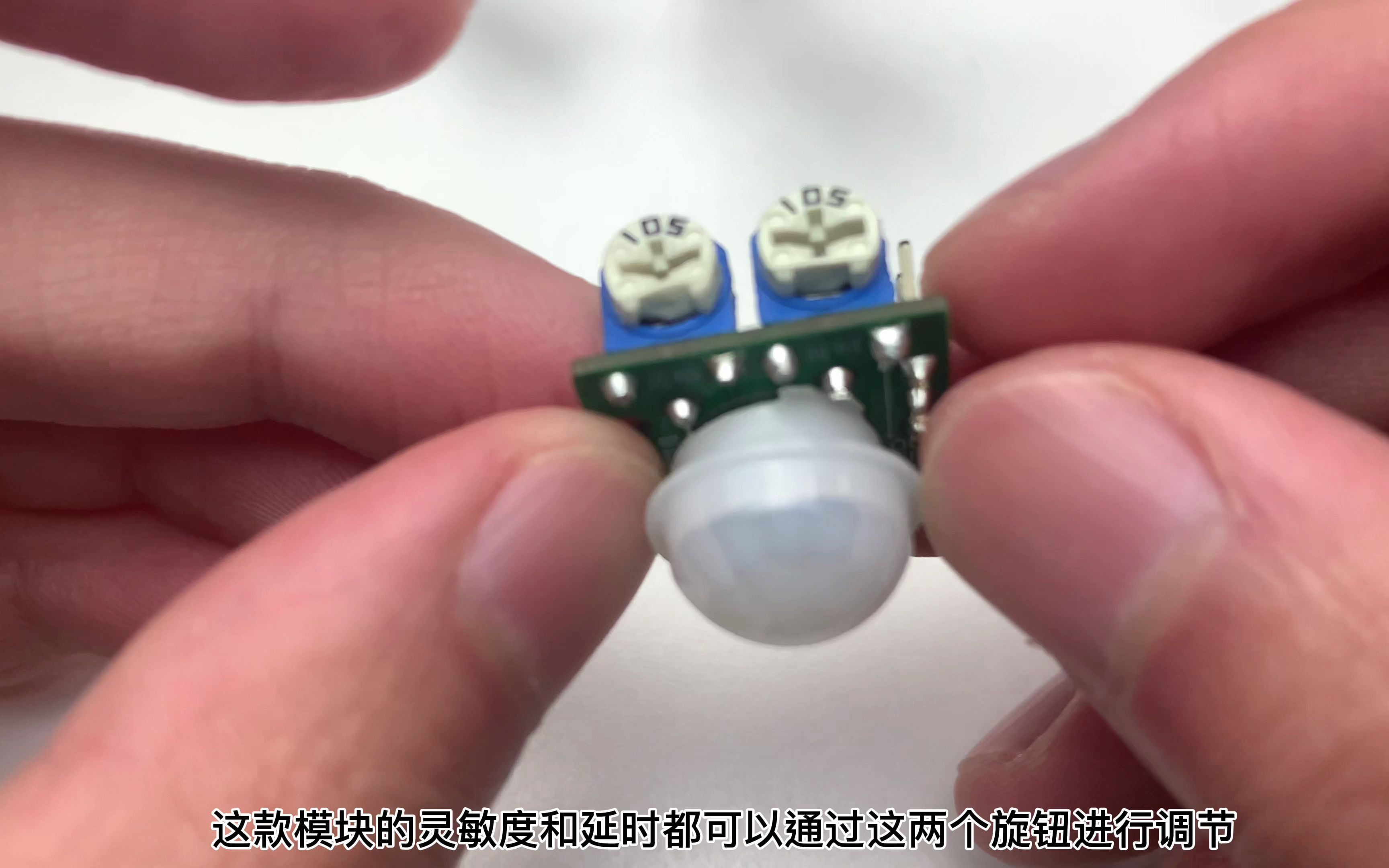 如何使用人体红外模块