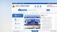 《上海市居住证》积分通知书可以网上打印了