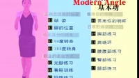 成人模特基础训练教程模特基本功教材系列AVSEQ03