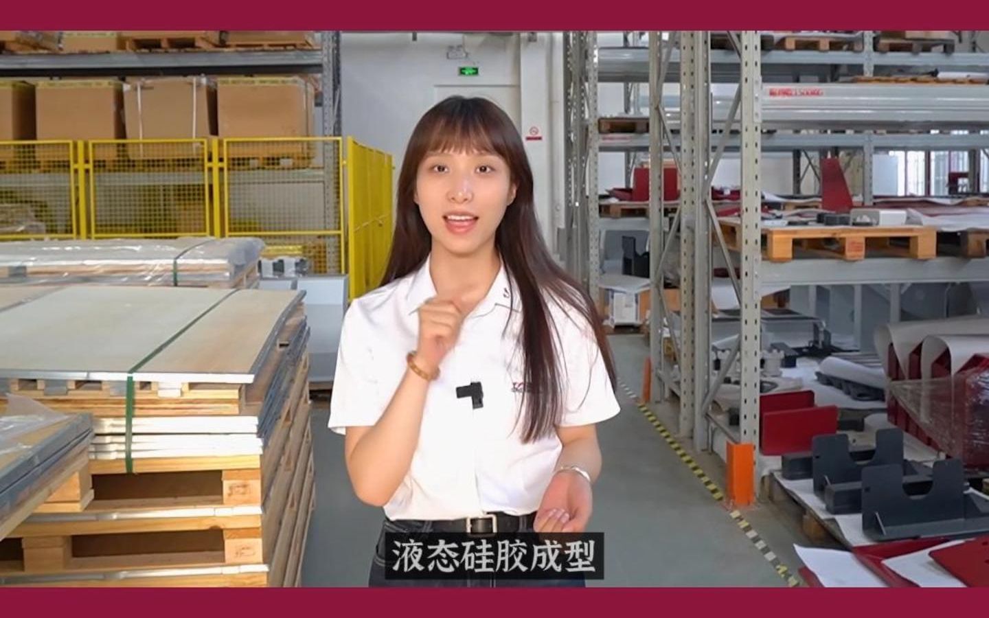 液态硅胶技术适用于威猛所有生产的注塑机系列。 也可搭配不同品牌...