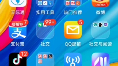 教你怎么在手机上玩电脑游戏