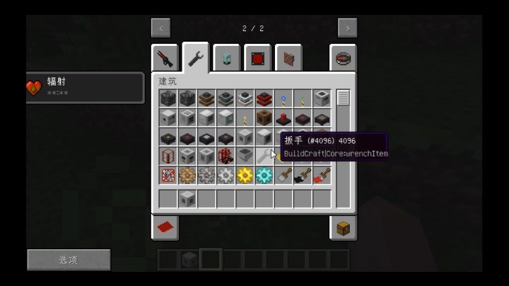 BC建筑mod规划机封包器
