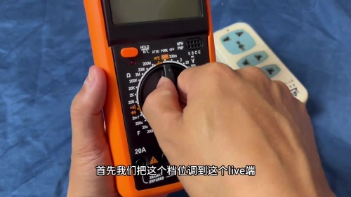 万能表live测量干嘛用?