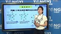 3.5 图形的放大与缩小、位似变换(1)
