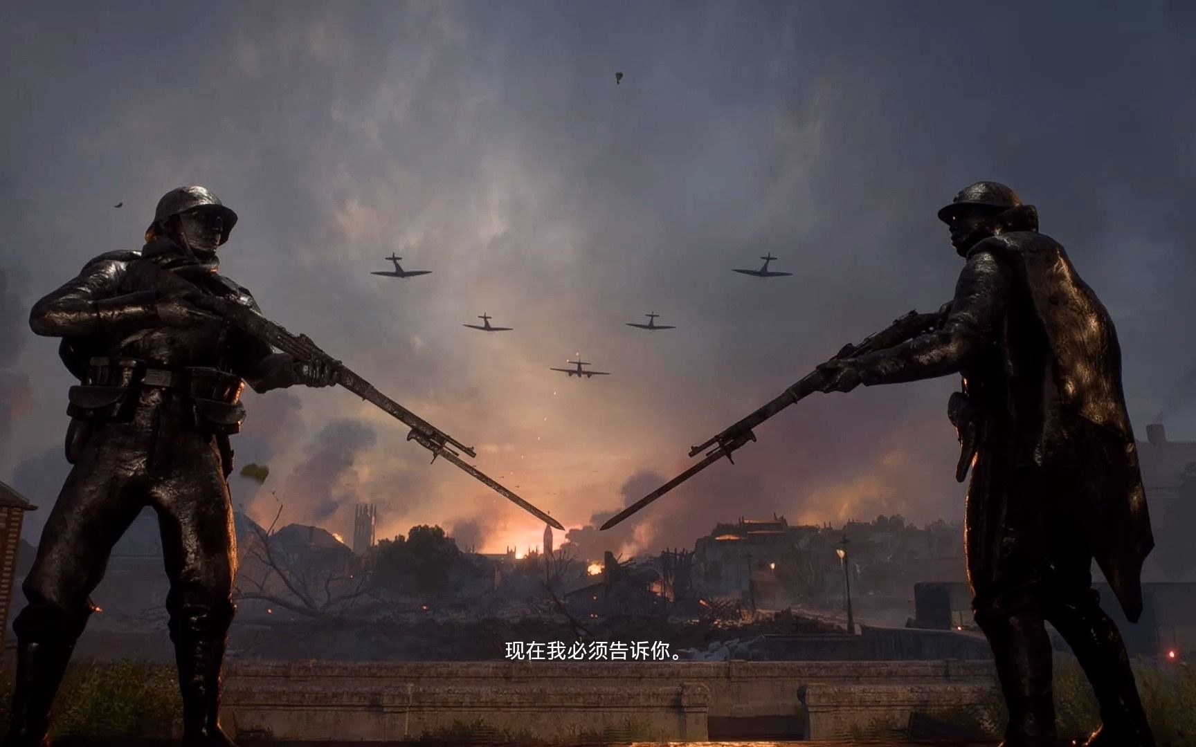 战地5单人主线剧情最高难度一命通关开篇-祖国在召唤_哔哩哔哩bilibili...