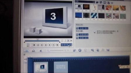 晓冉课堂:会声会影面板介绍