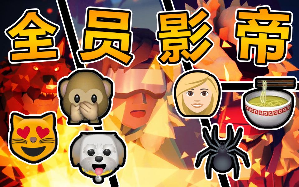 雪地欢乐狼人杀【冬日计划】无人生还,最强铁三角!全员影帝【依旧超...