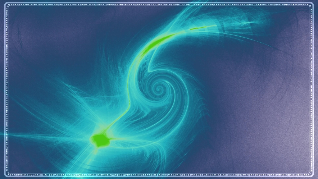 小众图形动画·浪漫漩涡