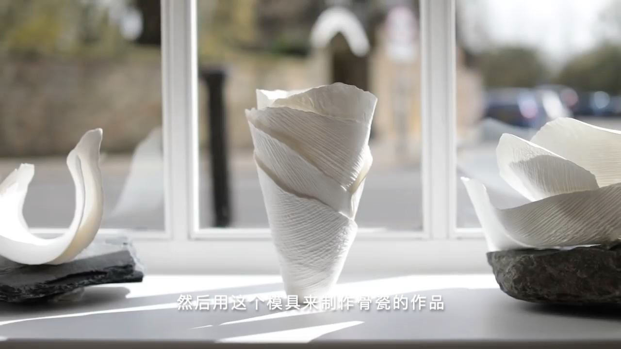 【陶艺视频】纸浆骨瓷薄片成型的器皿