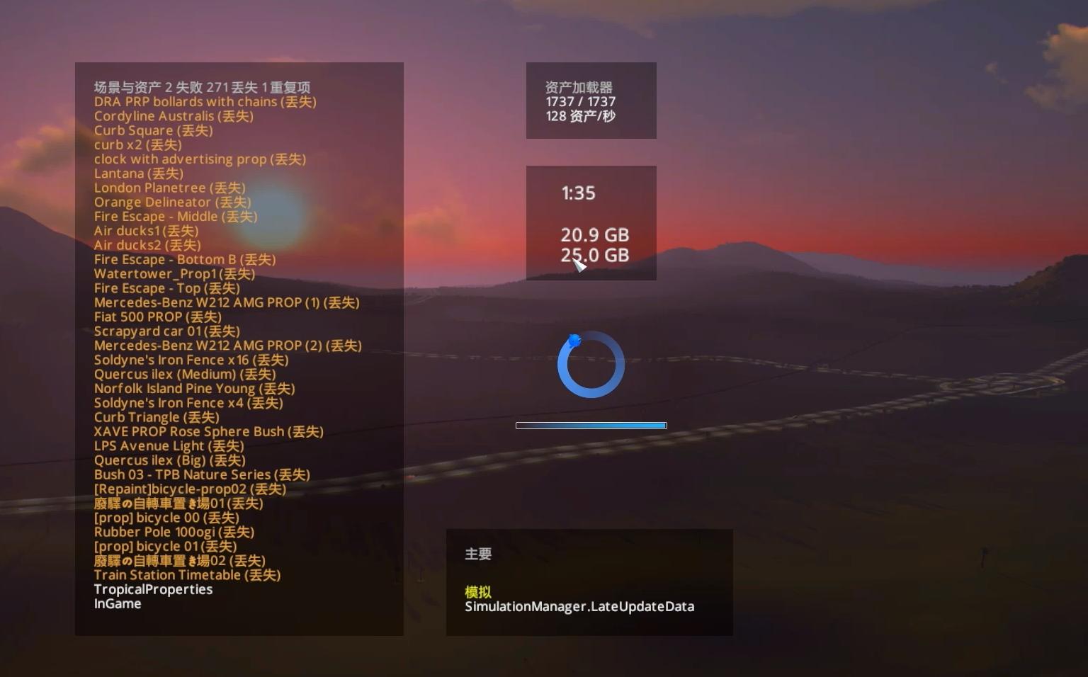 都市天际线mod之加载模组航天DLC全新版本Loading Screen Mod ...