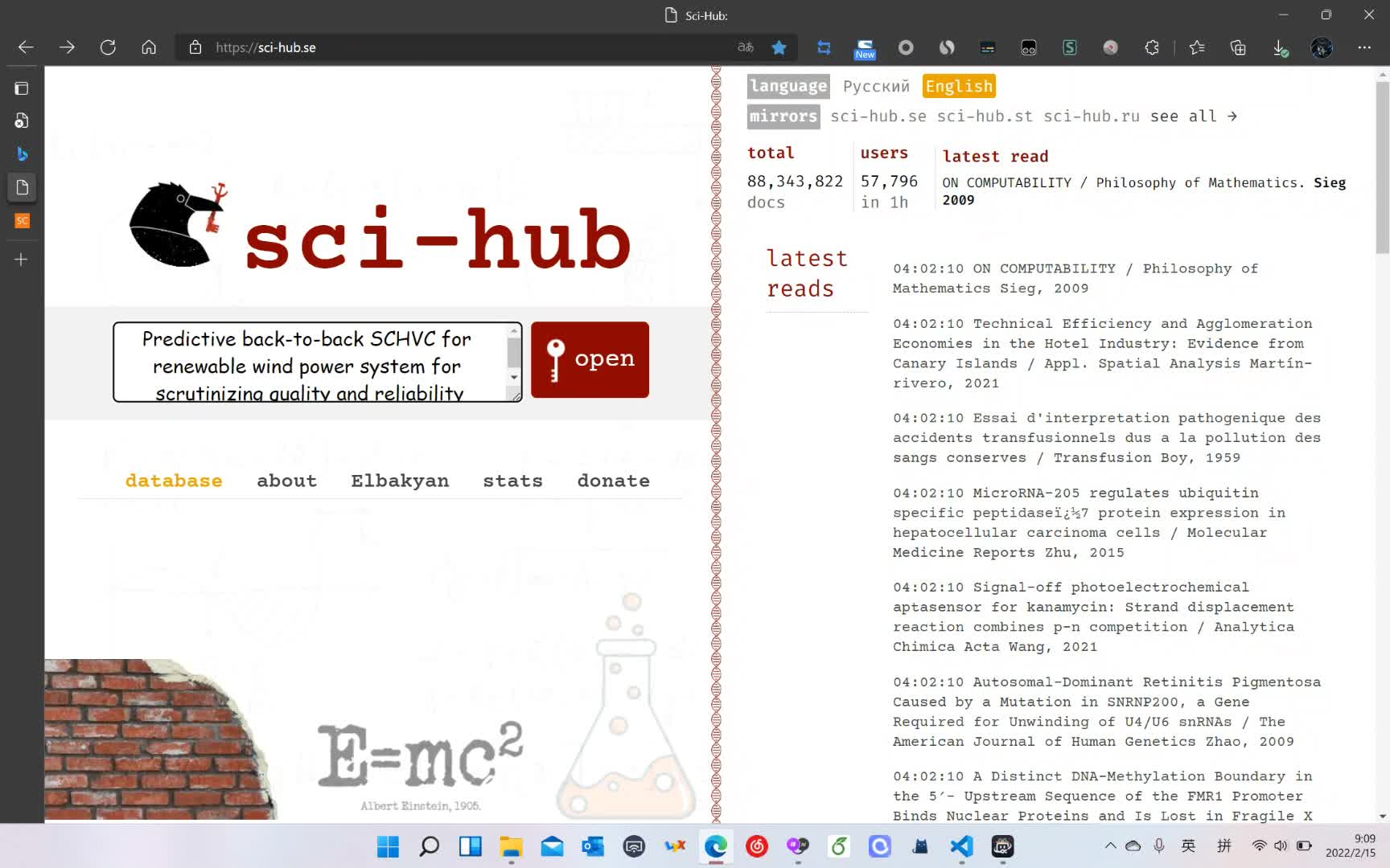 python爬虫之批量下载文献