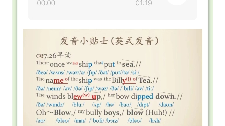 Day26练习素材来自微信公众号TeacherGwen