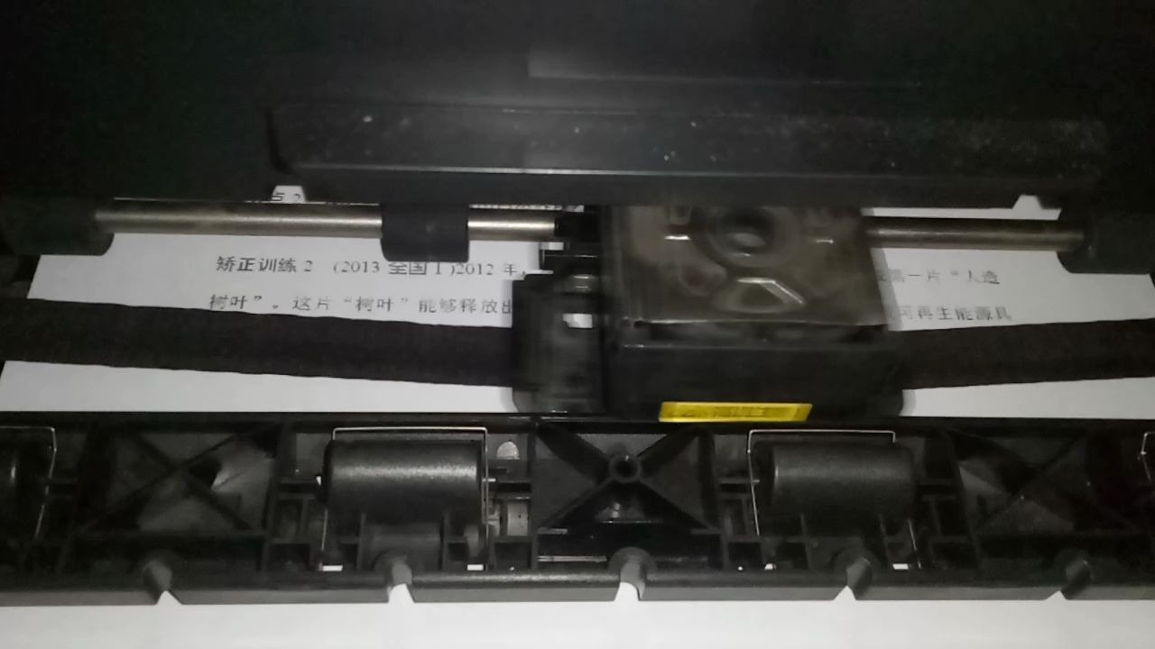 针式打印机打印过程