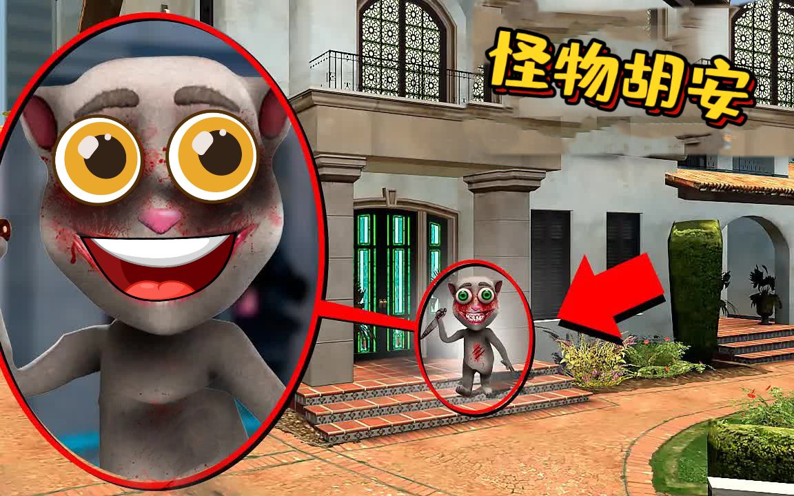 盖瑞模组:铁憨憨召唤了个胡安出来,没想到这家伙是个怪物!_GMOD_...