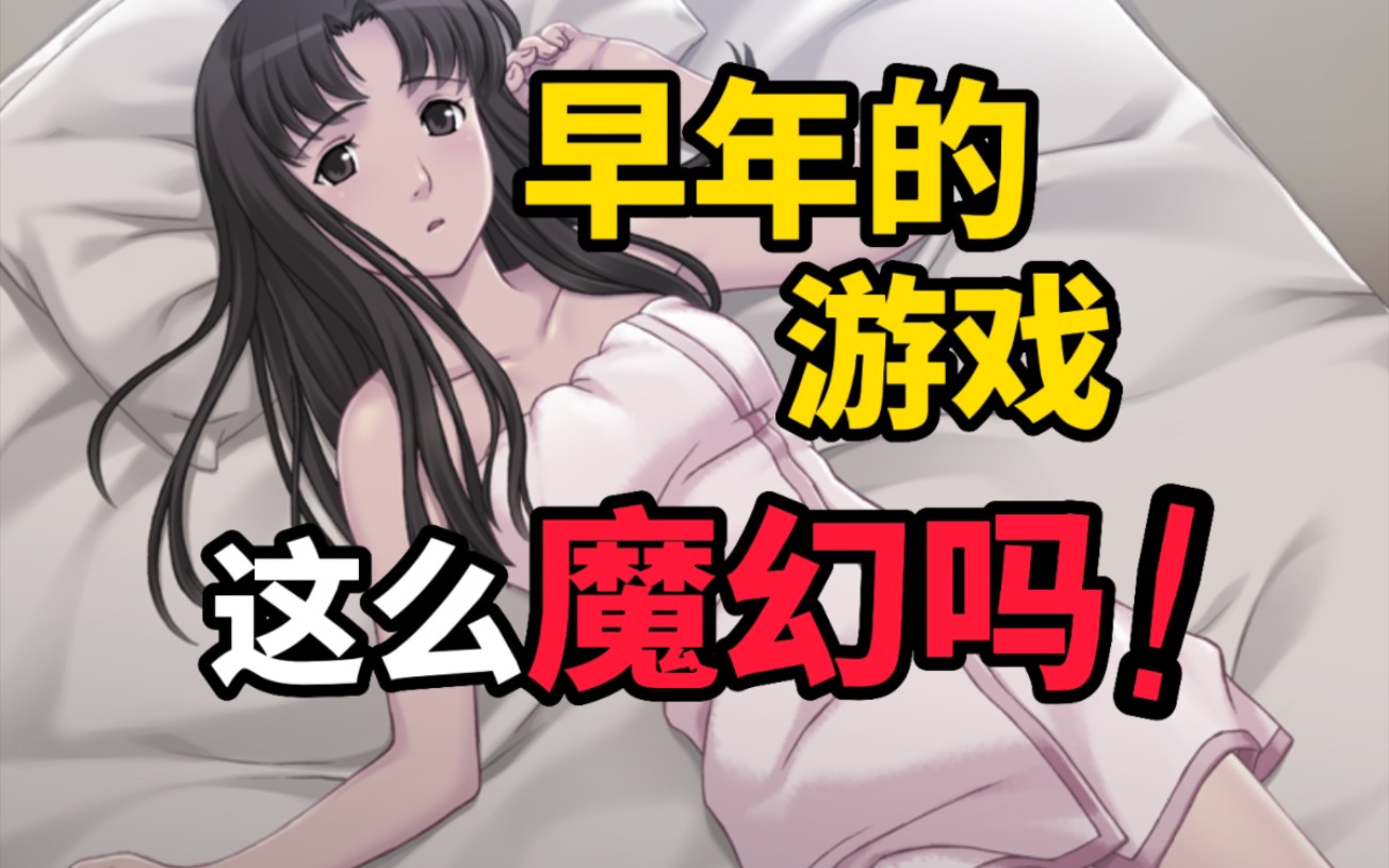 ...の月】日式乡村克鲁苏聊斋异志?这是我推过最精彩的悬疑宗教民俗作!