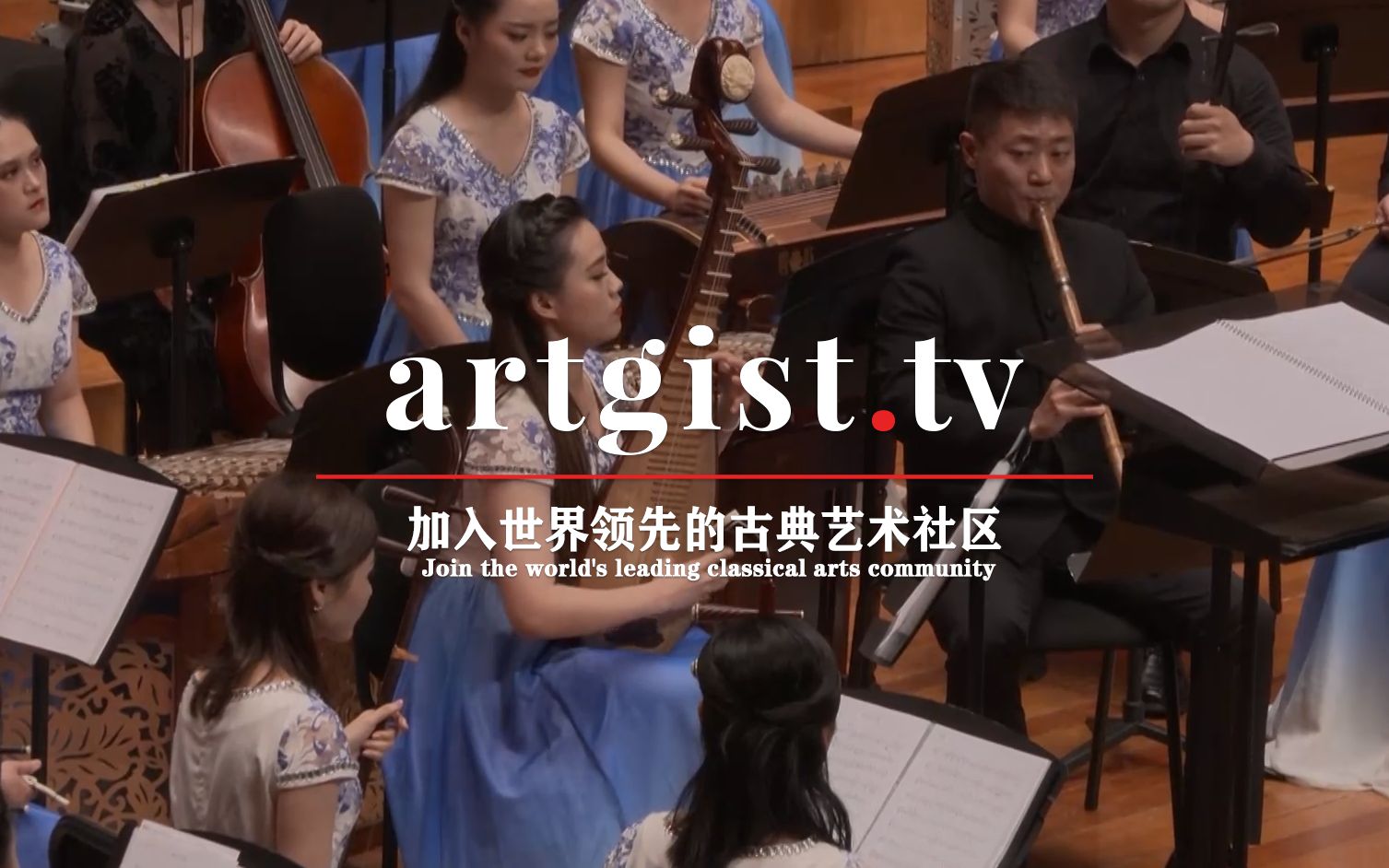 《春江花月夜》民族管弦乐