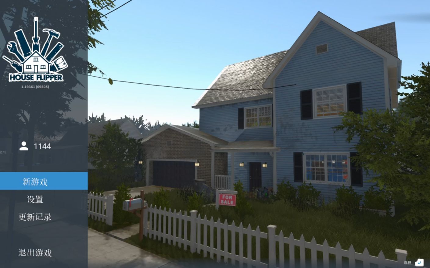House FLIPPER装修模拟器,给你家的感觉