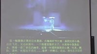 《雨巷》教学实录