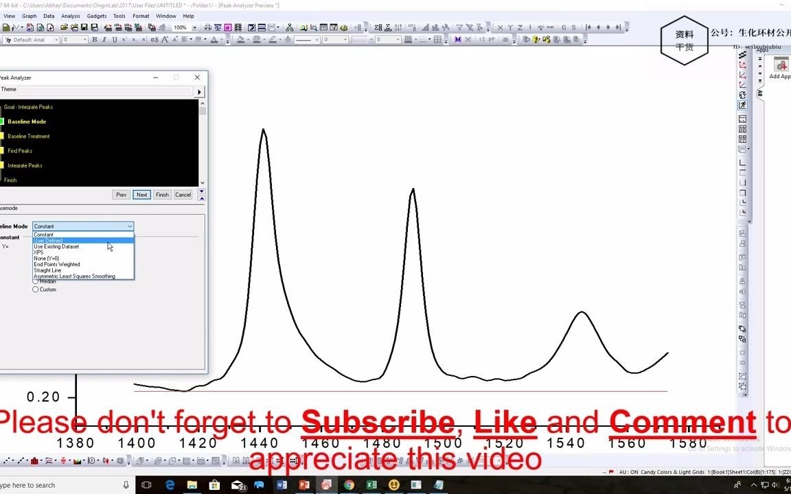 第3节- Origin如何计算原点曲线下的面积