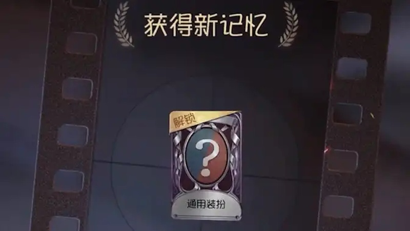 第五人格:紫皮卡换这类皮肤才是最赚的