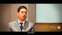 江西福建总商会宣传片9分钟