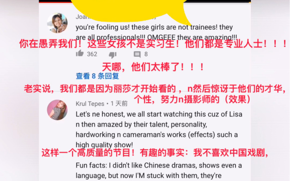 《芒种》青你舞台,外网评论,刷新中式舞蹈认知,宋欣冉获好评