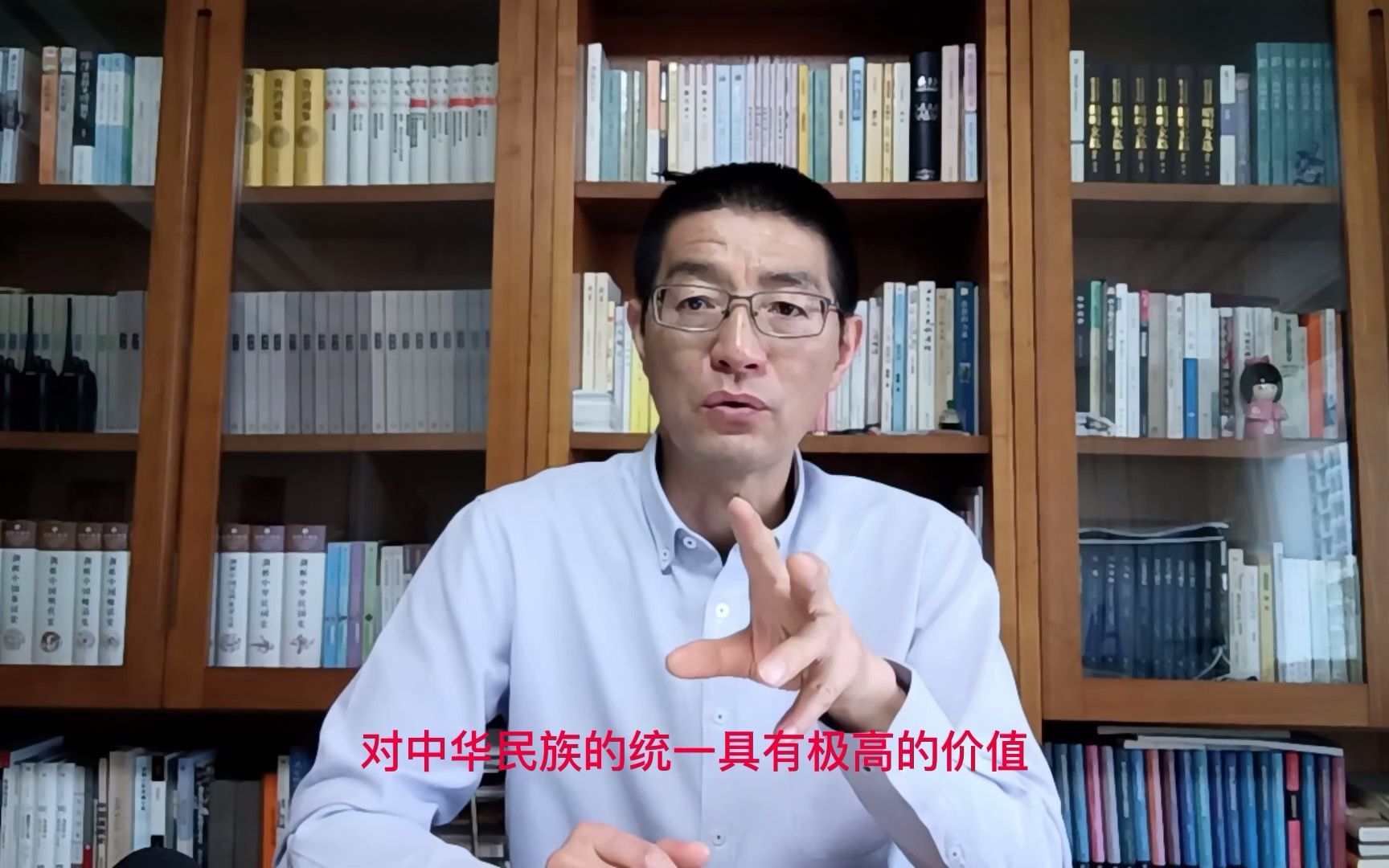 徐老师讲三字经 SZJ83 秦朝的书同文车同轨 焚书坑儒,真的假的?该...