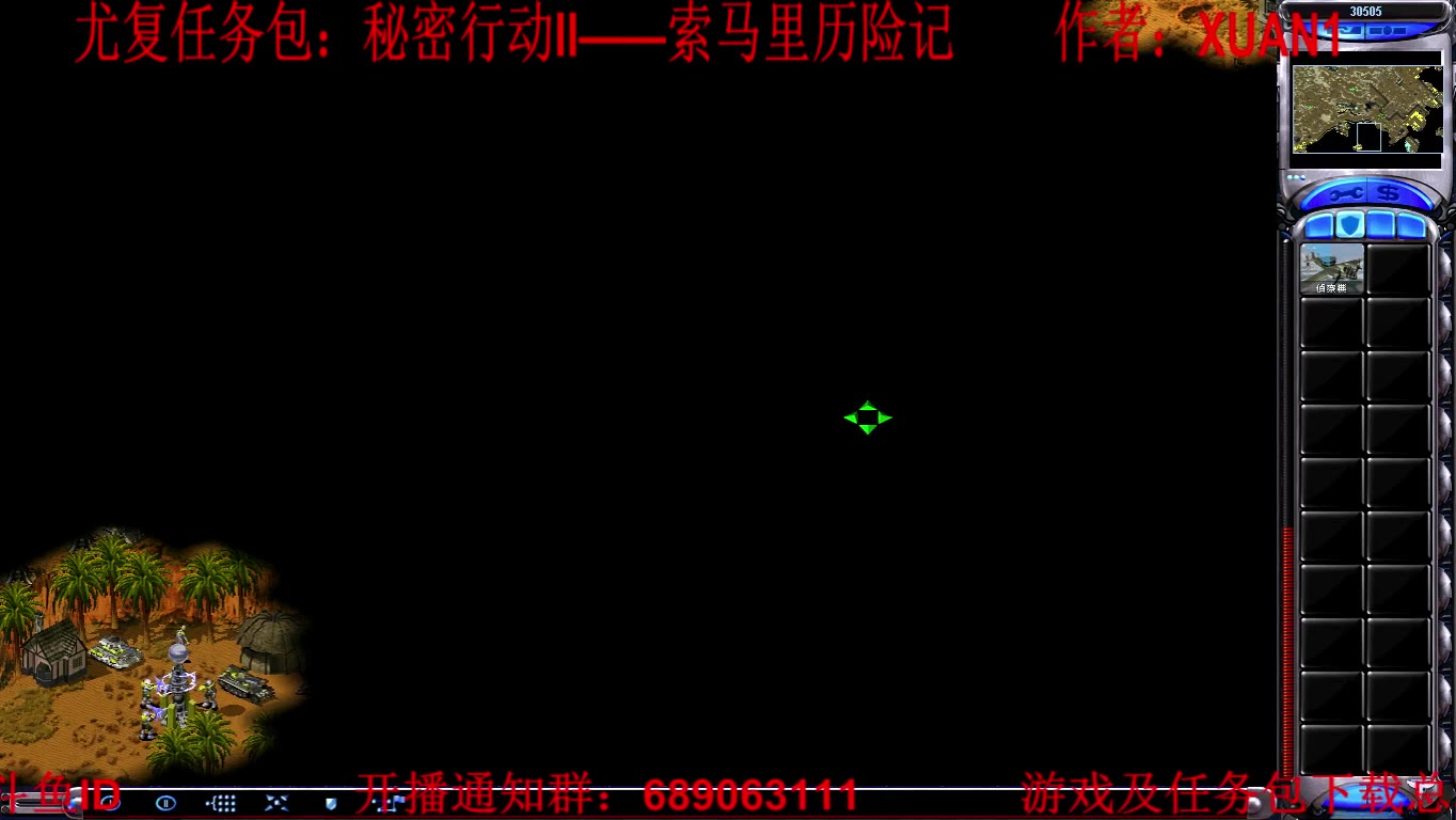 【长篇尤复单兵任务】(第十一集)红色警戒2尤复任务包秘密行动II-...
