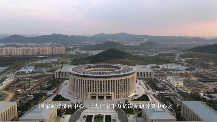 国家超算济南中心-科普参与承建,模块化数据中心,找科普靠谱