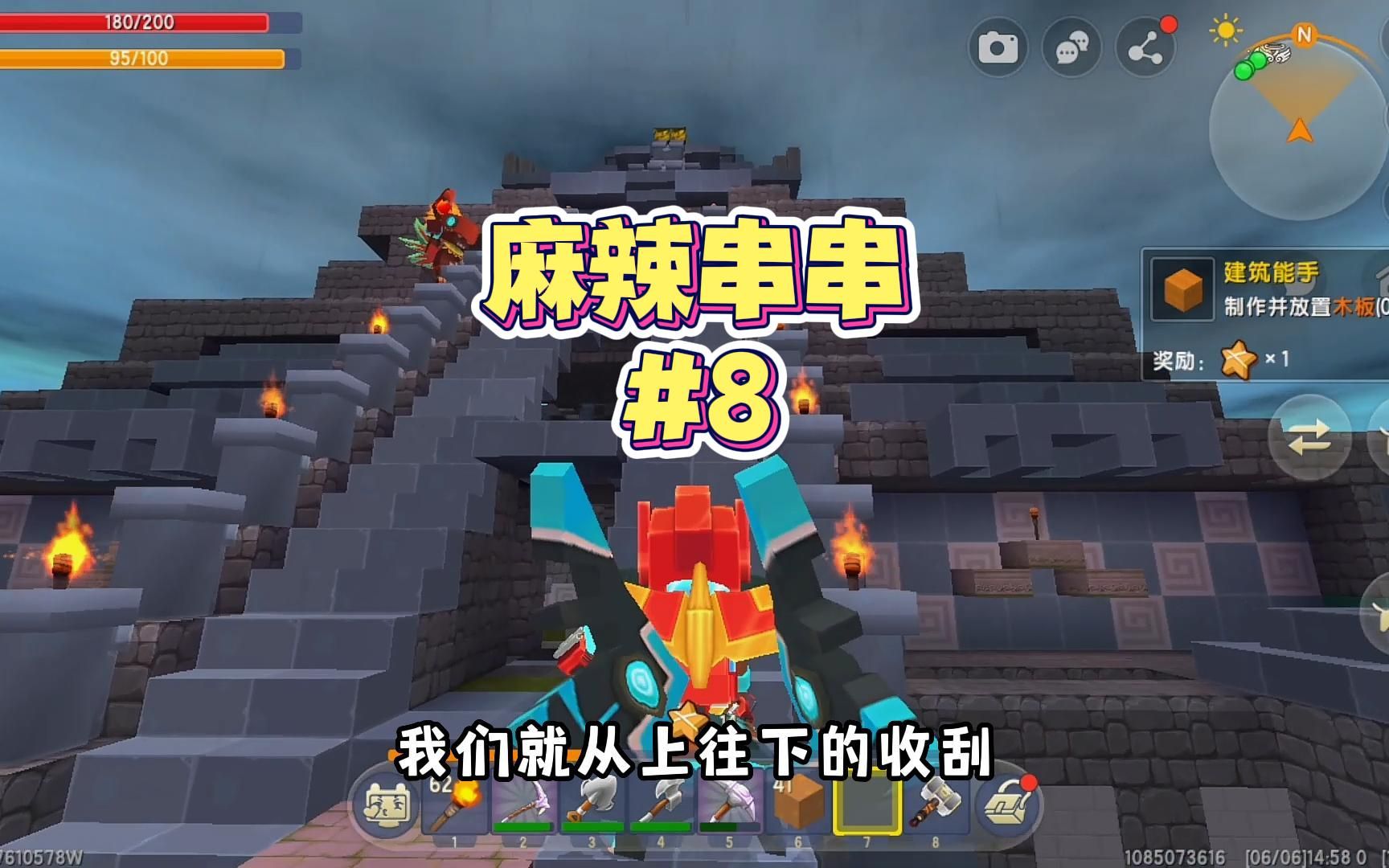 迷你世界:麻辣串串8.大猫悄悄地去收刮神庙,发现每次激活遗迹都要...