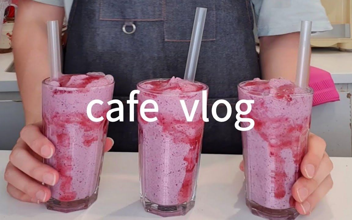 【韩国VLOG】疗愈舒压向～京畿道骊州网红咖啡店工作记录 英字CC...