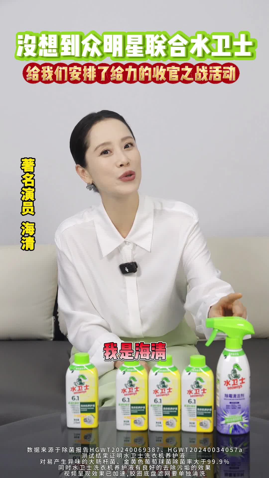 这个洗衣机养护液,一年不清洗的洗衣机,也能轻松清洁,就连洗衣机槽都...