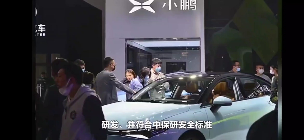 华为问界M7碰撞测试 中保研