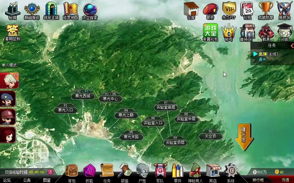 给大家看看我是怎么刷卡特巨炮碎片的