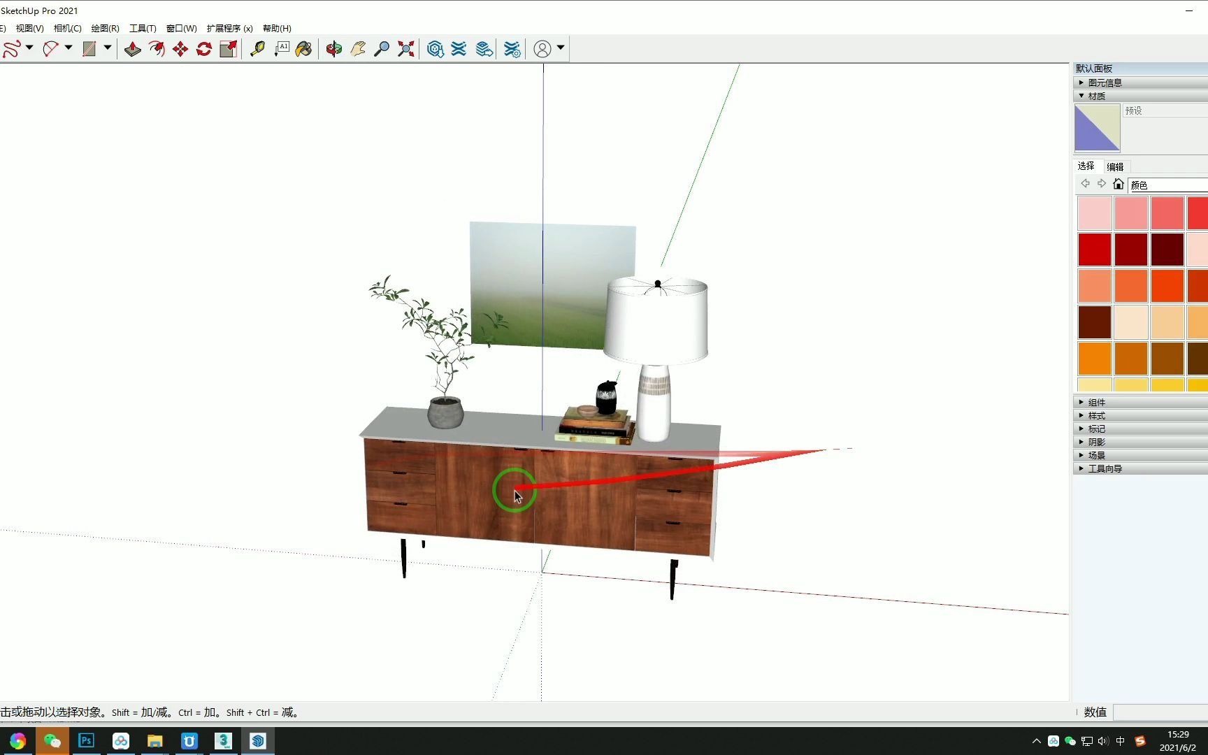 3d max模型完美转su模型插件