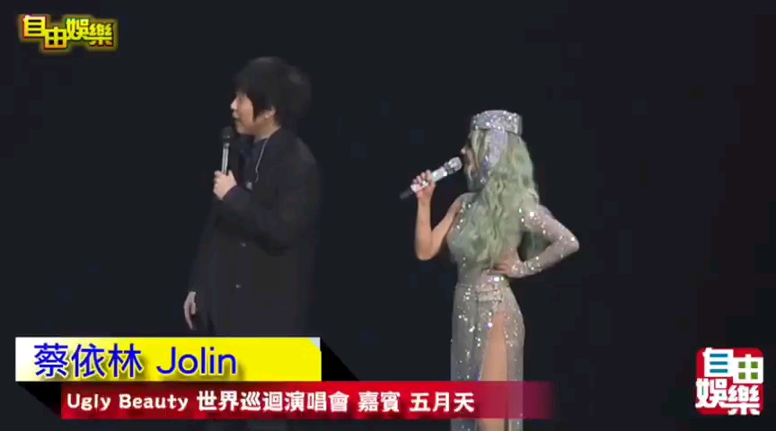 你有看过我的夸下吗?蔡依林演唱会与五月天大胆互动!