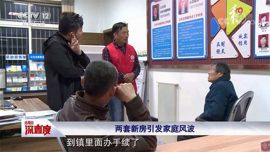 “无讼”是不让老百姓起诉了吗?把非诉讼纠纷解决机制挺在前面