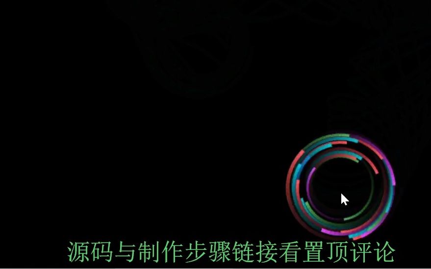 canvas旋转跟随鼠标线条 源码与制作步骤 带链接~ 【html+css+js】