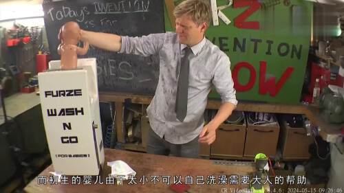 年轻父母的福音,老外发明“婴儿洗澡机”,拎着孩子就把澡洗了