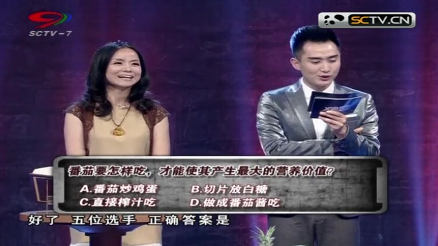 X诊所:番茄中番茄红素营养价值高,怎么吃营养价值最高?来看看