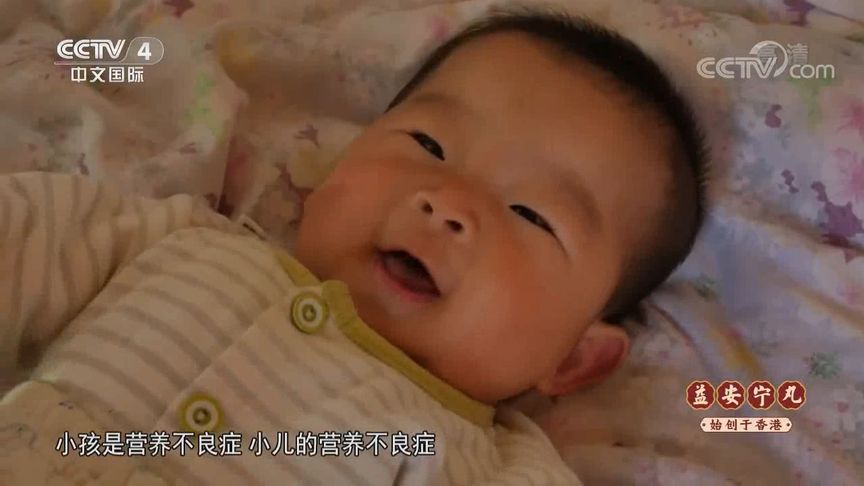 大补的黄芪能给不到一岁的孩子服用吗?专家现场为你解答