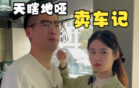 只要你把我选择,买车也能刷功德