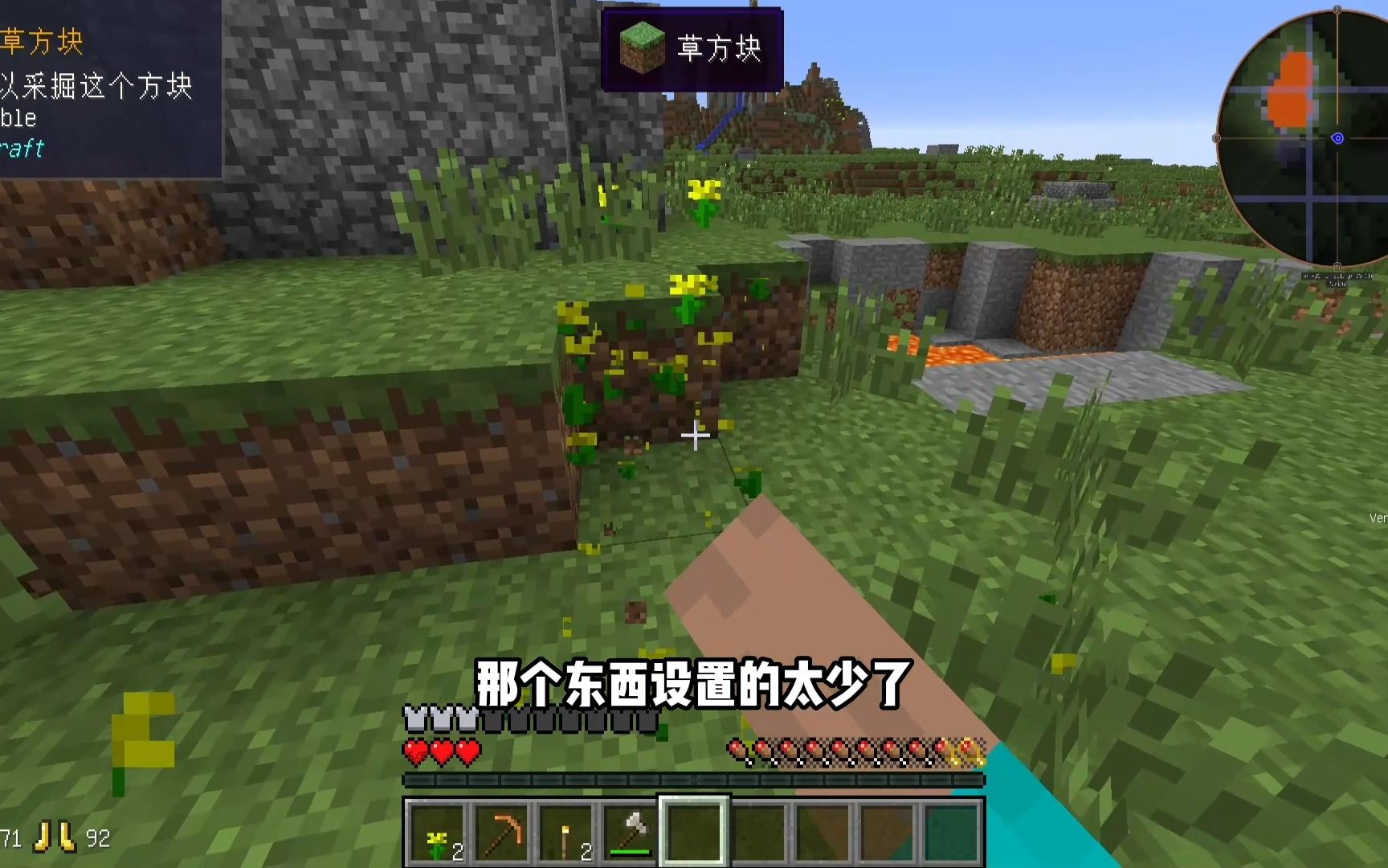 新版泰坦随机合成1谁动了我的合成表?