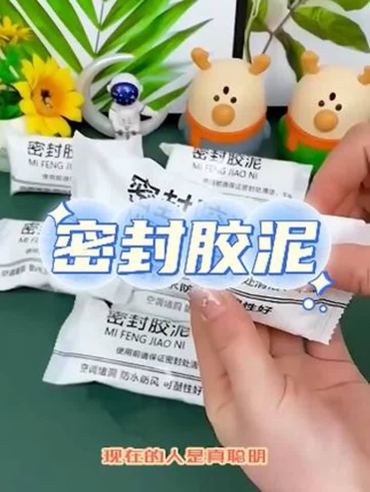 ...密封胶泥 填住,密封效果也很好 不管什么形状都能用,下水管道反臭...