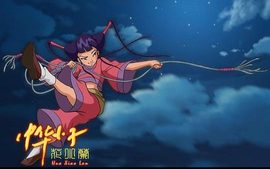 不只是《中华小子》:今日动画公司作品速览